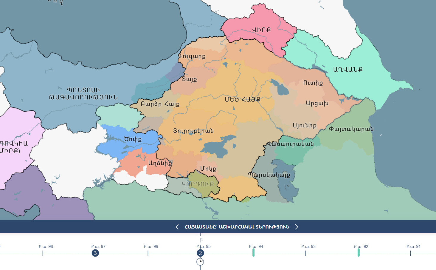 Maps of the WorldView educational platform blend cutting-edge ...